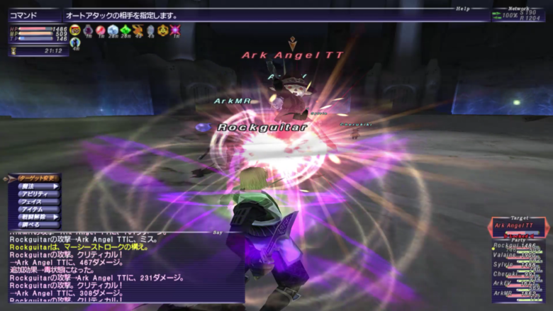 ろっく大工房 | フリー素材のBGM（FF11専用）の公開、NM狩りの記録をしたりしているサイトです